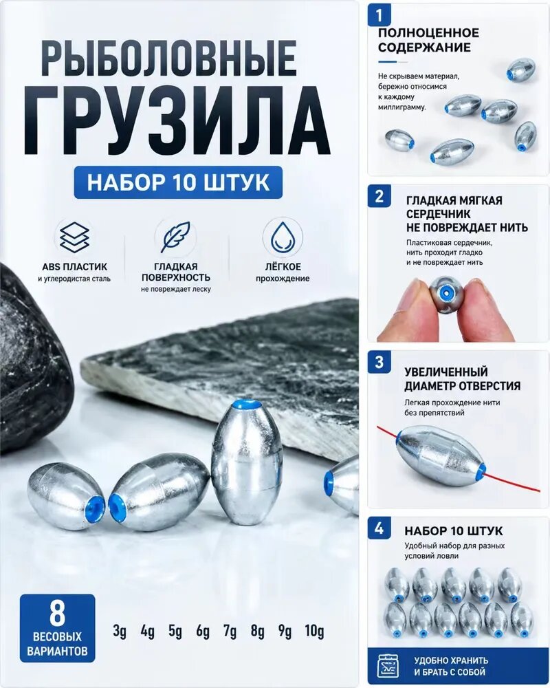 10г,10 шт Рыболовные грузики оливковые, из прочного сплава, для всех видов ловли
