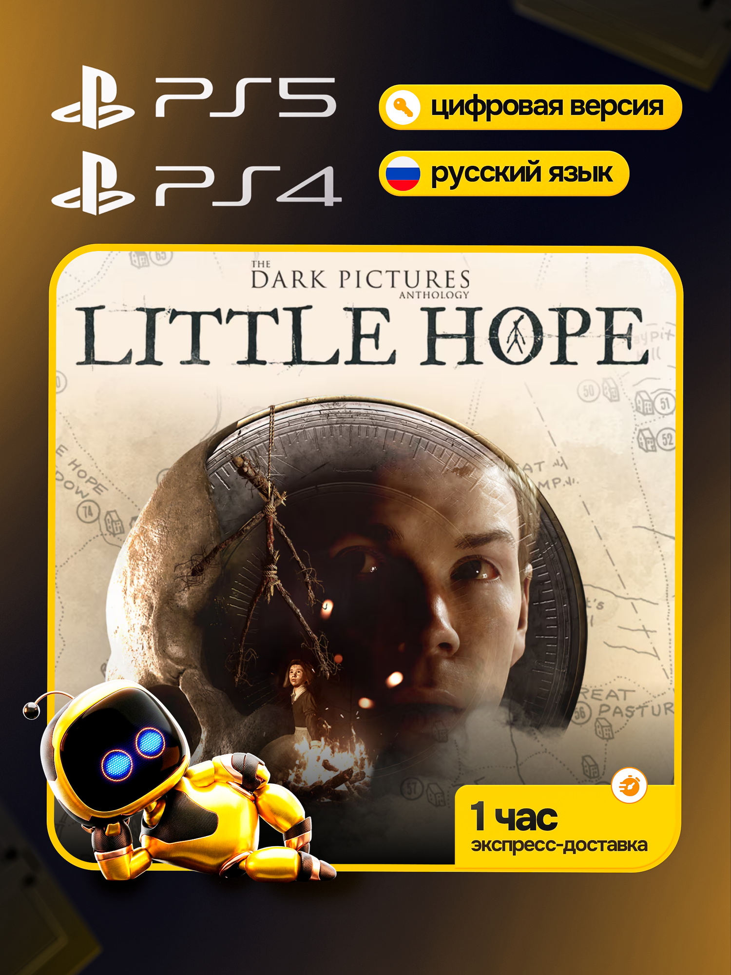 Игра The Dark Pictures Anthology: Little Hope PS4 и PS5 | полностью русский язык| PS4 и PS5