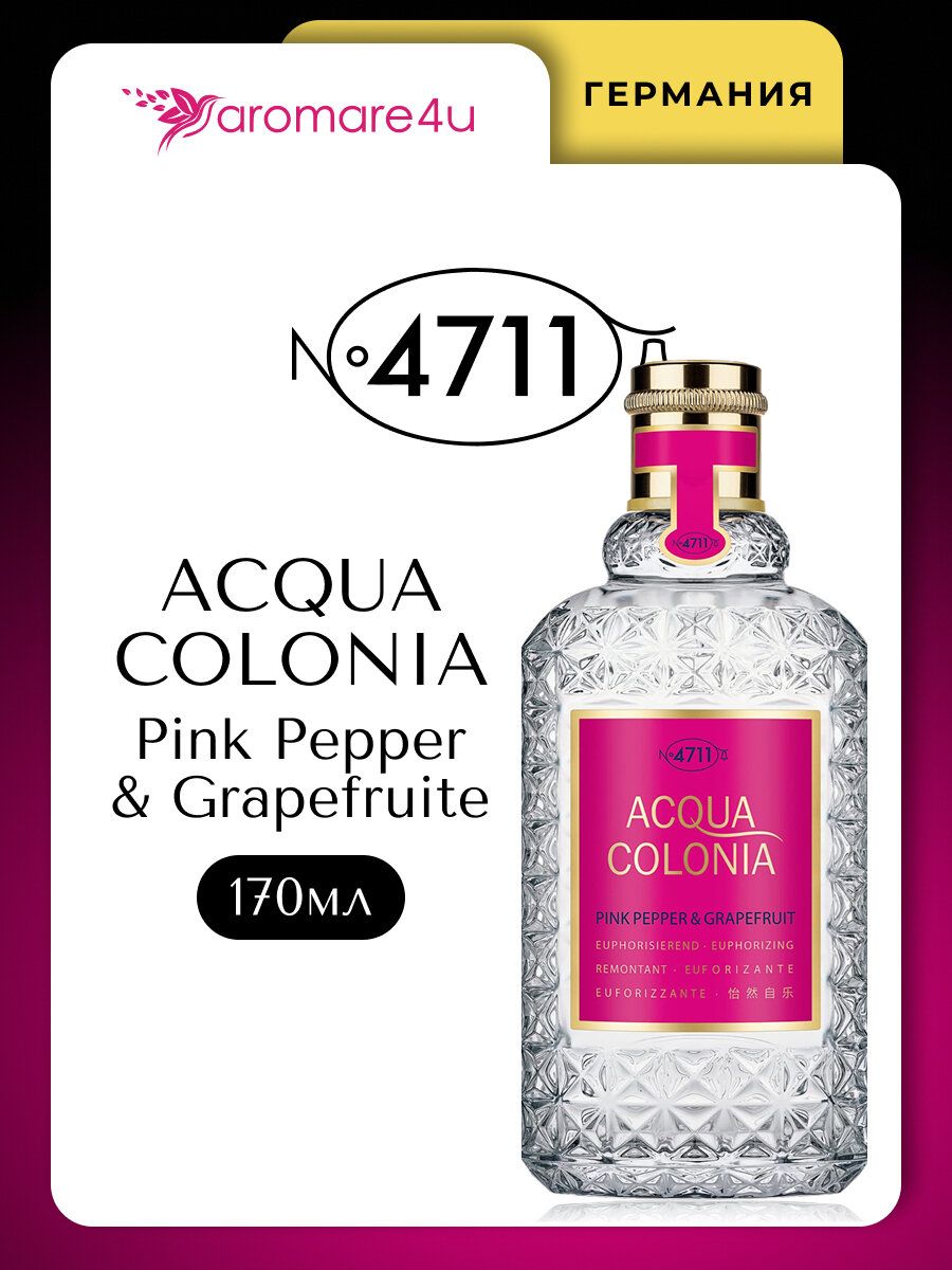 Парфюм. Одеколон 4711 Maurer & Wirtz Acqua Colonia Pink Pepper & Grapefruite. 4711 Аква Колония. Унисекс. 170 мл.