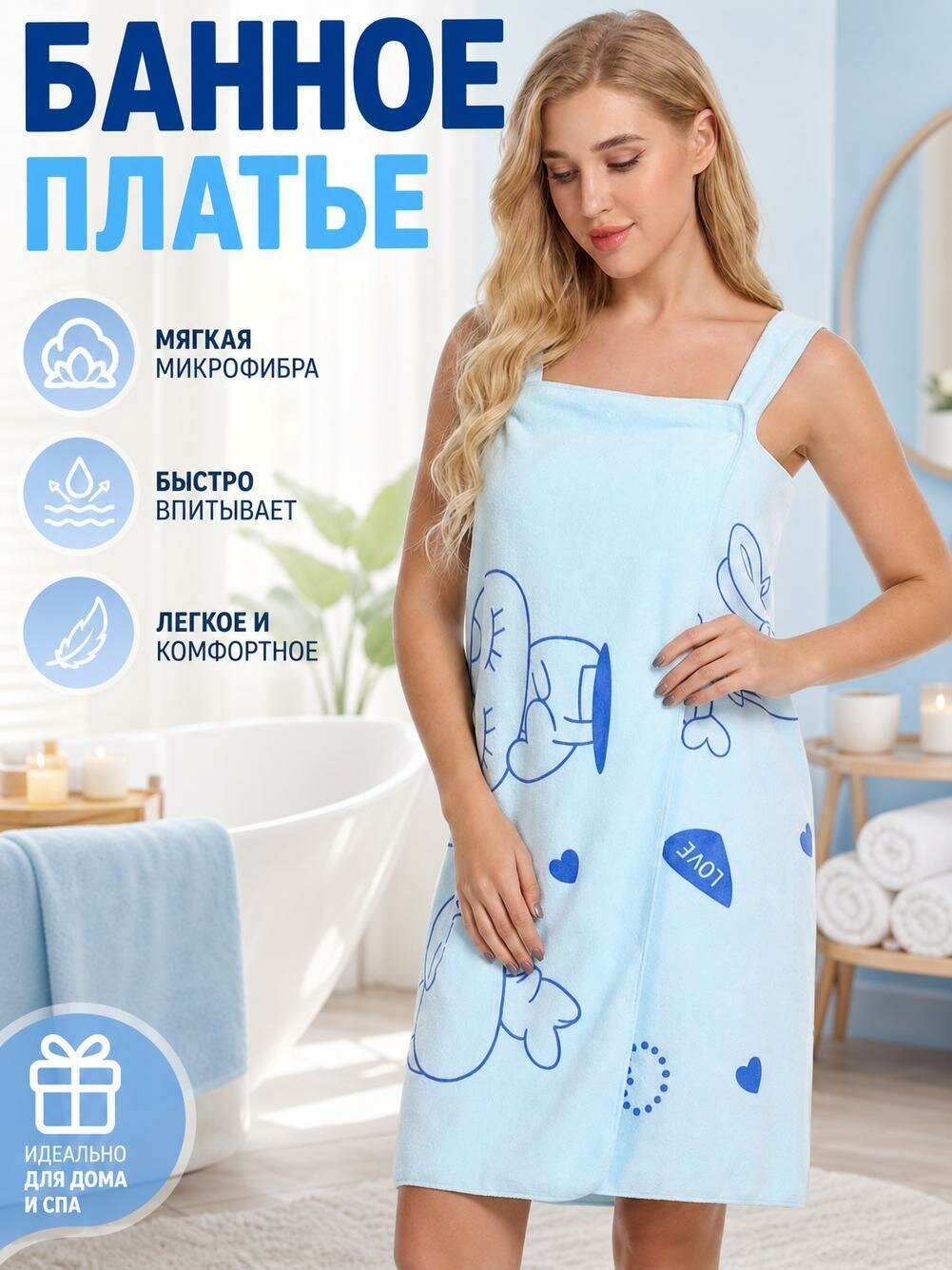 Халат