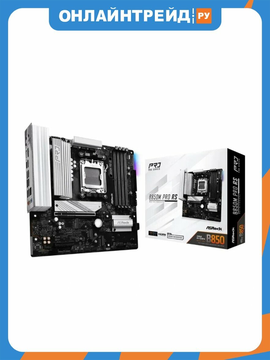 Материнская плата Asrock B850M PRO RS (AM5, mATX)