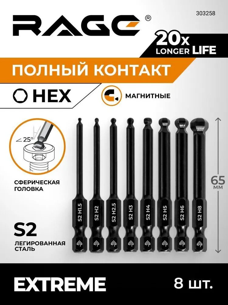 Бита