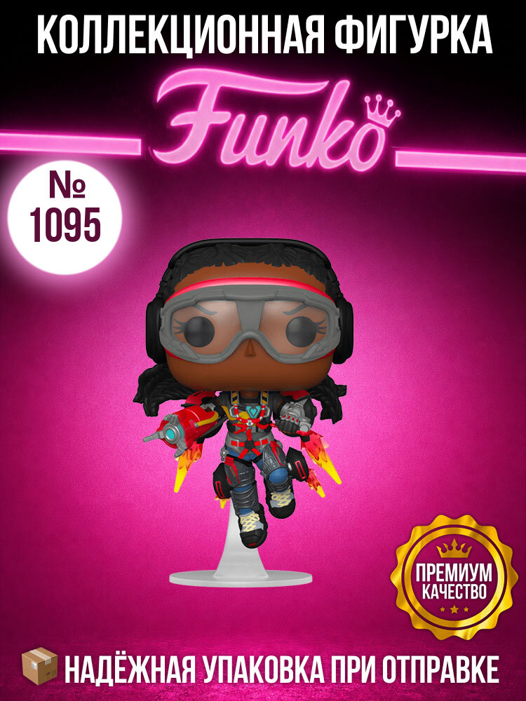 Фигурка Funko POP! Bobble Marvel Black Panther Wakanda Forever Ironheart MK 1 (1095) 63939