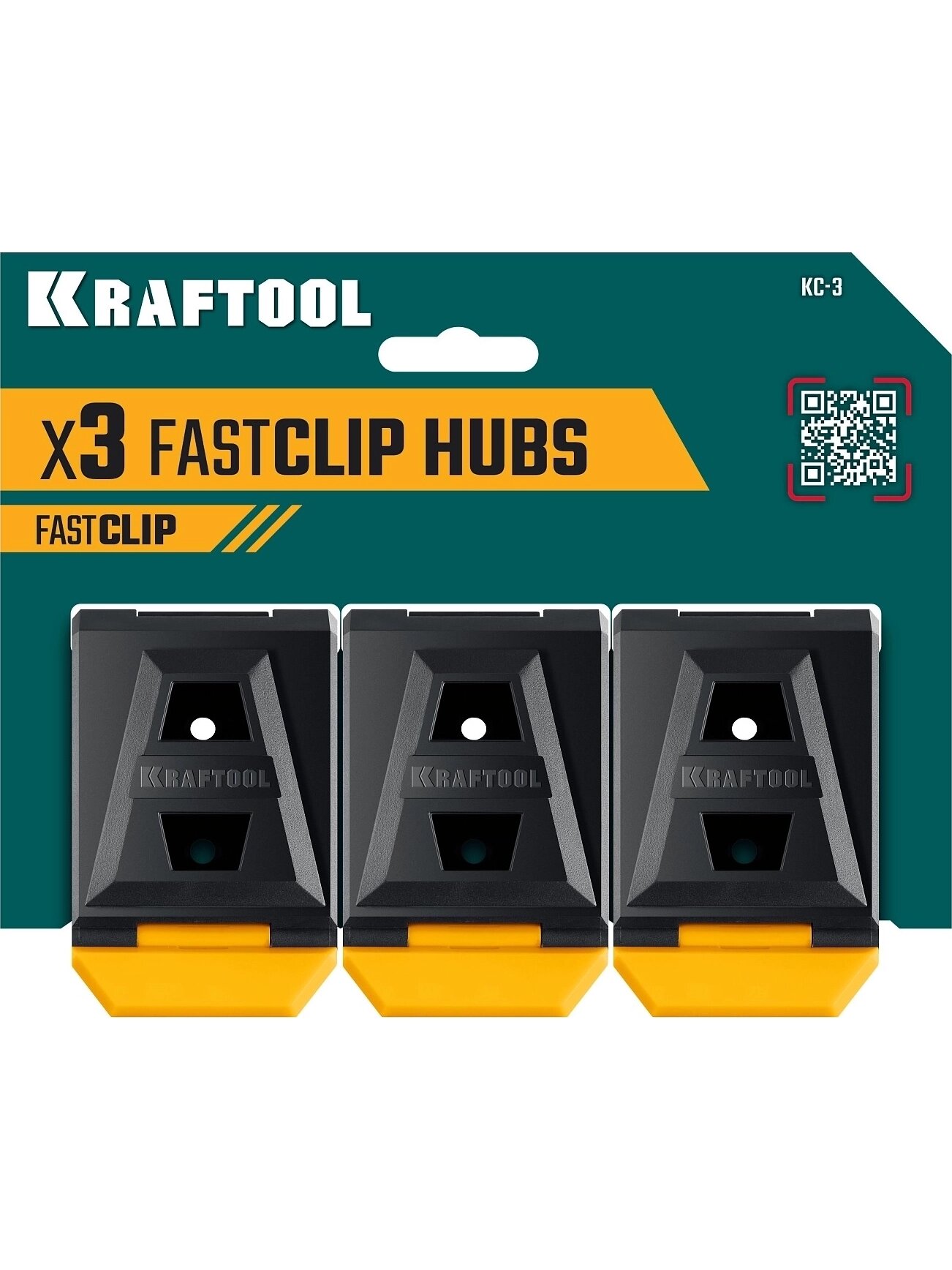 Клипсы KRAFTOOL KC-3 для системы быстрого крепления FastClip, пластиковые, 3 шт. — фото 1