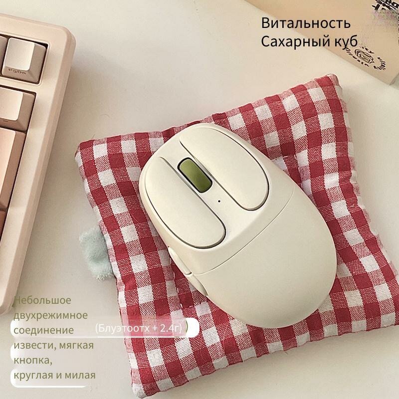 Vitality sugar cube z15 small lime wireless mouse двухрежимная bluetooth офисная ценная девушка заряжается мило