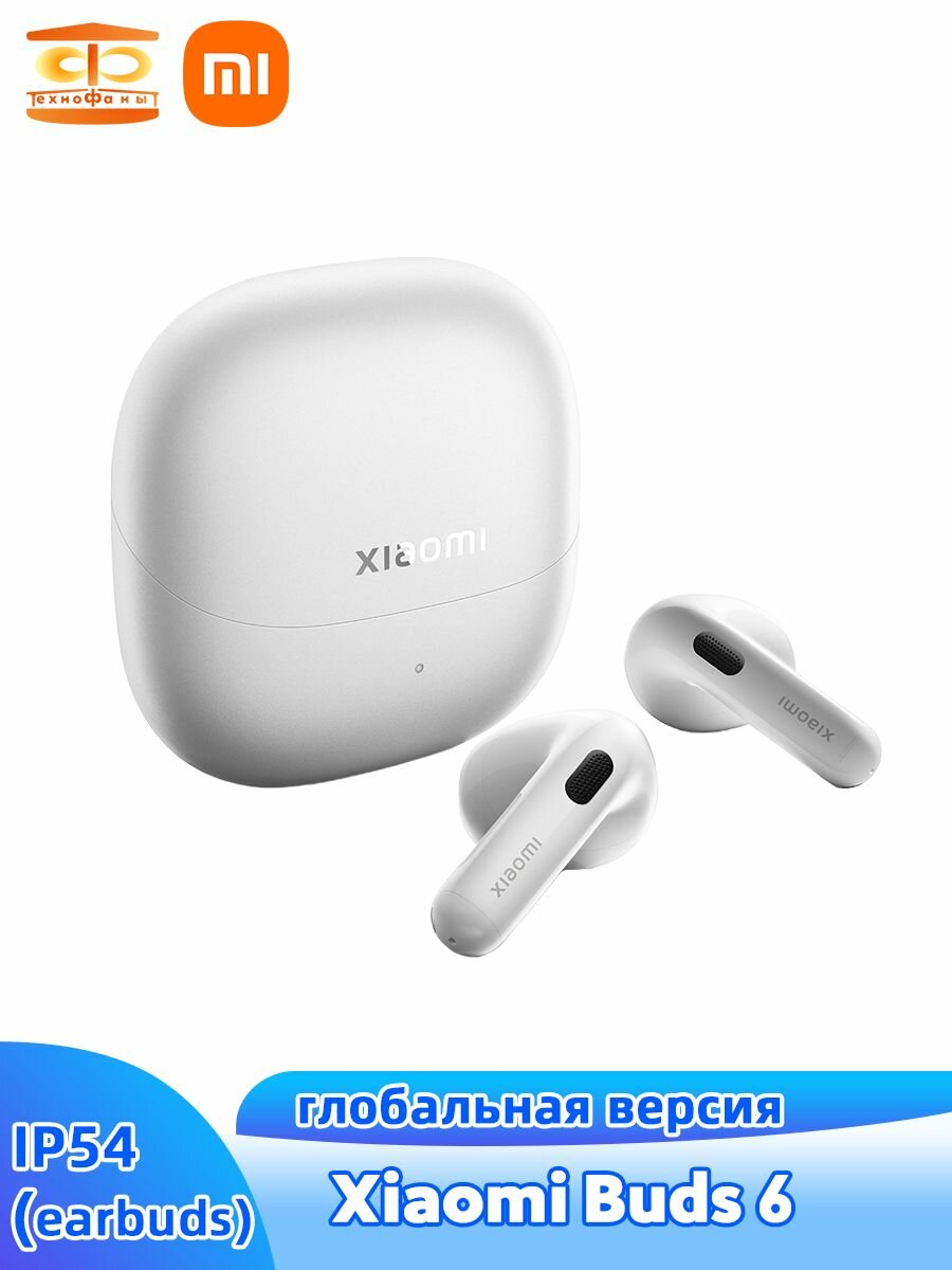 Xiaomi Наушники беспроводные Глобальная версия Xiaomi Buds 6 Bluetooth 5.4, Bluetooth, USB Type-C, белый