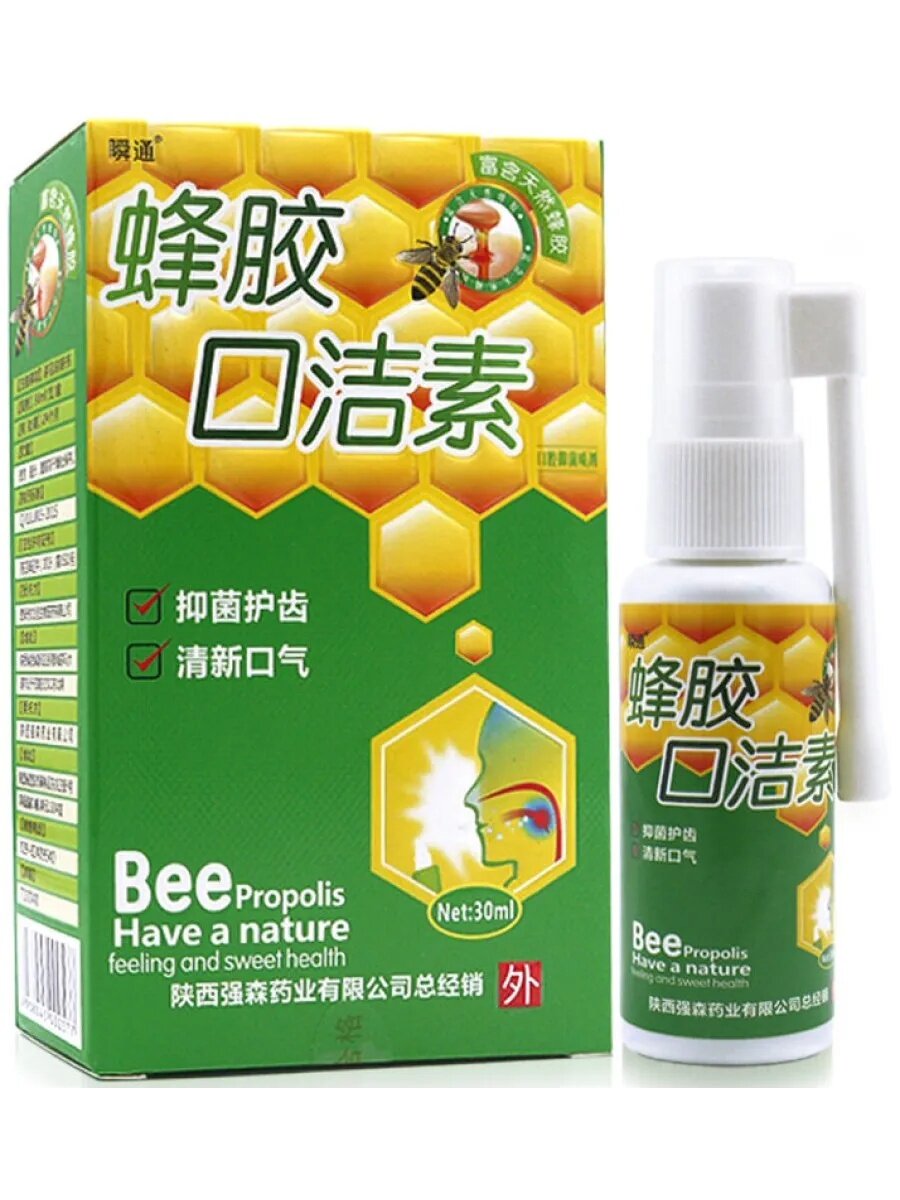 Спрей с прополисом от боли в горле Bee Propolis Fen Jiao Koujiesu Spray