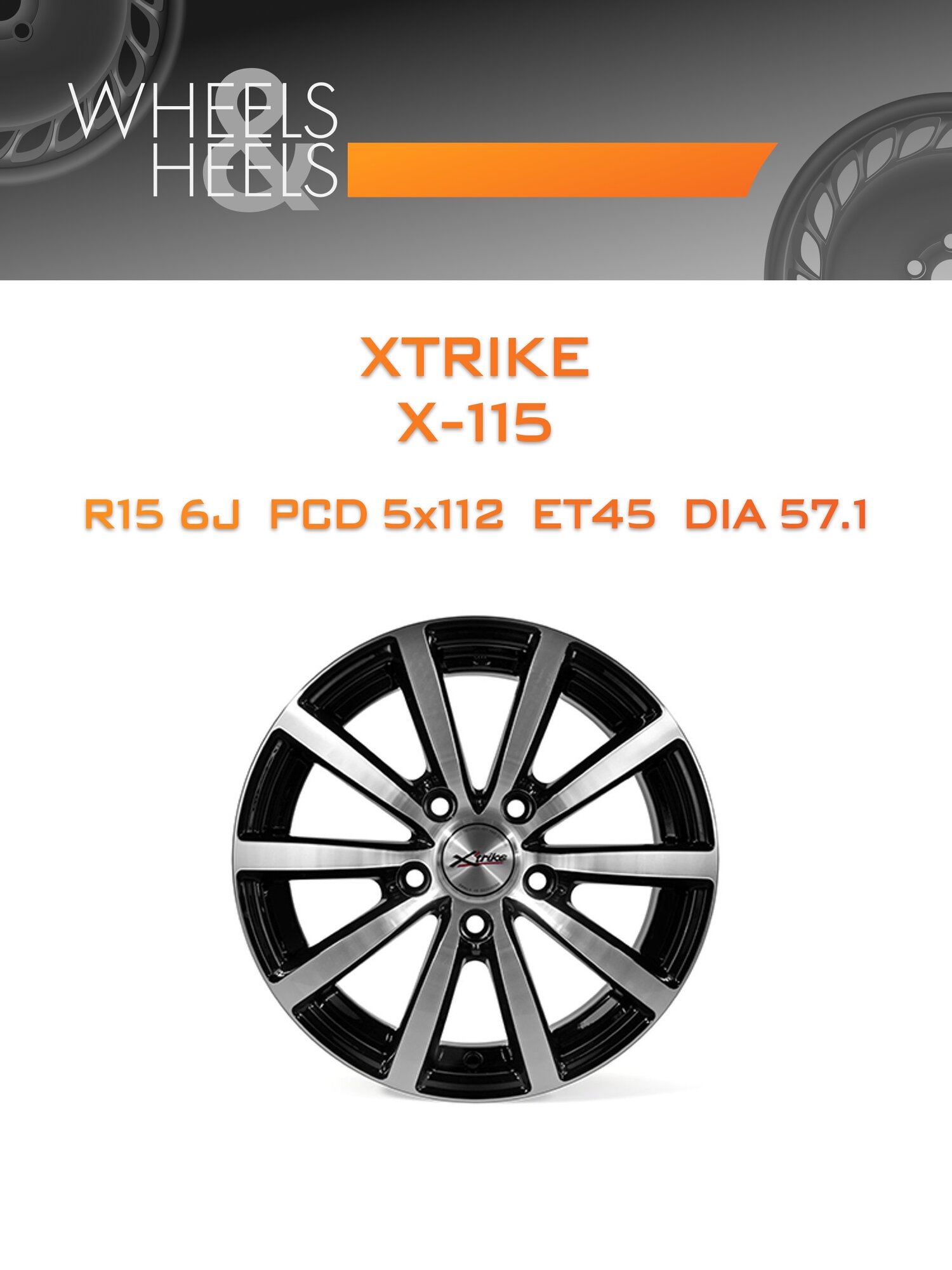 Диск автомобильный литой Xtrike X-115 15x6 5x112 et45 dia57.1 BK/FP