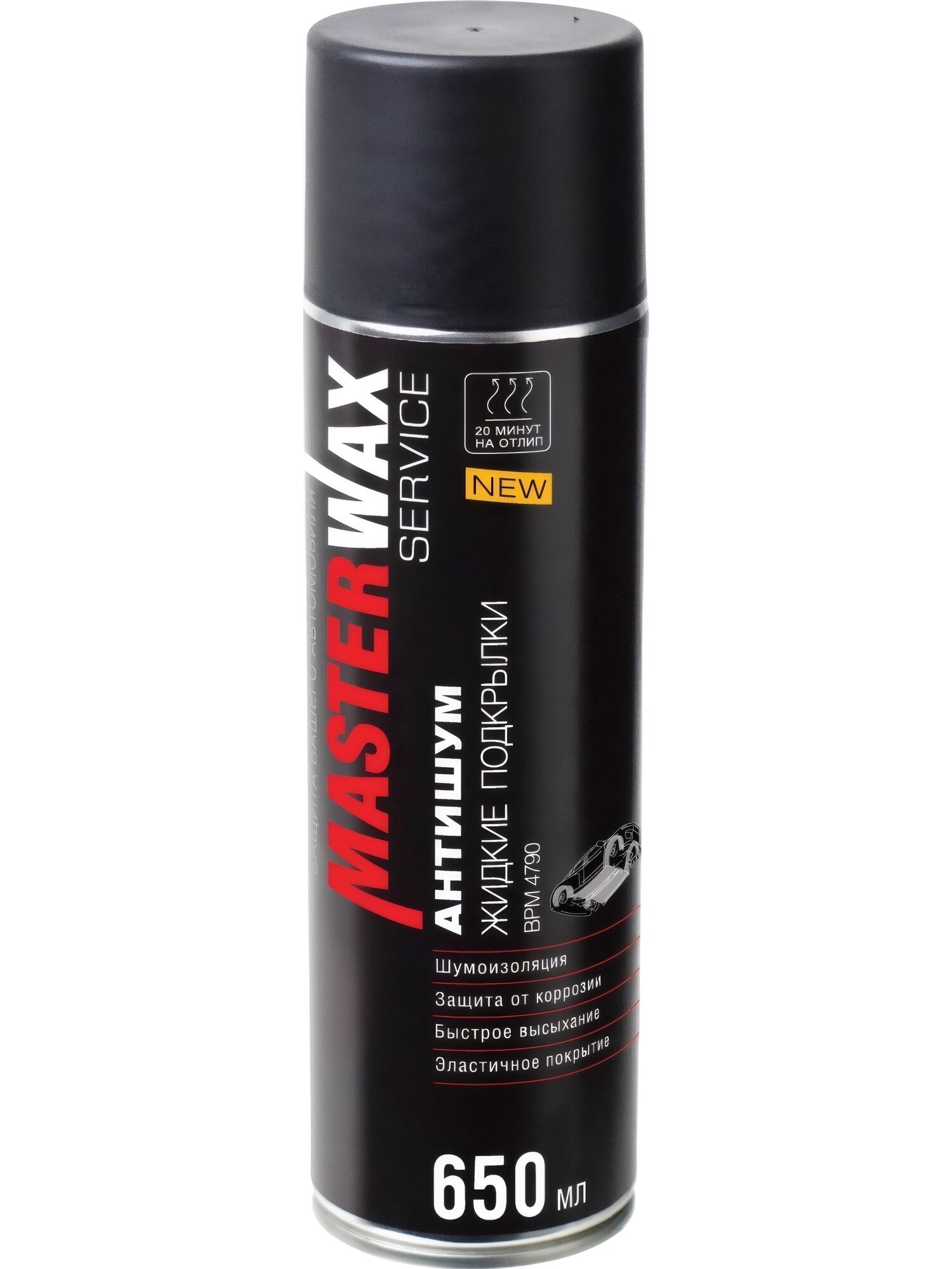 Антишум жидкие подкрылки MasterWax ВР 4790 аэрозоль 650мл