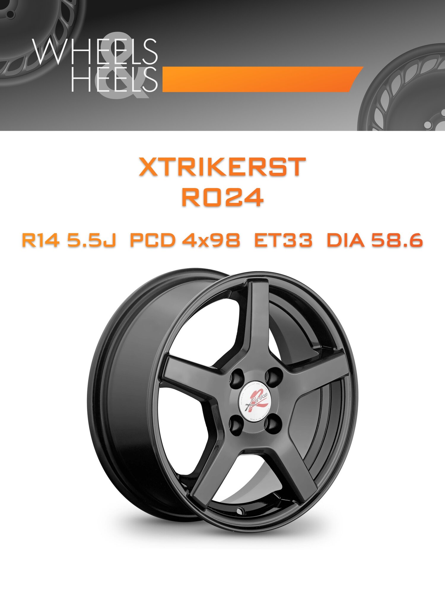 Диск автомобильный литой XtrikeRST R024 14x5.5 4x98 et33 dia58.6 BK