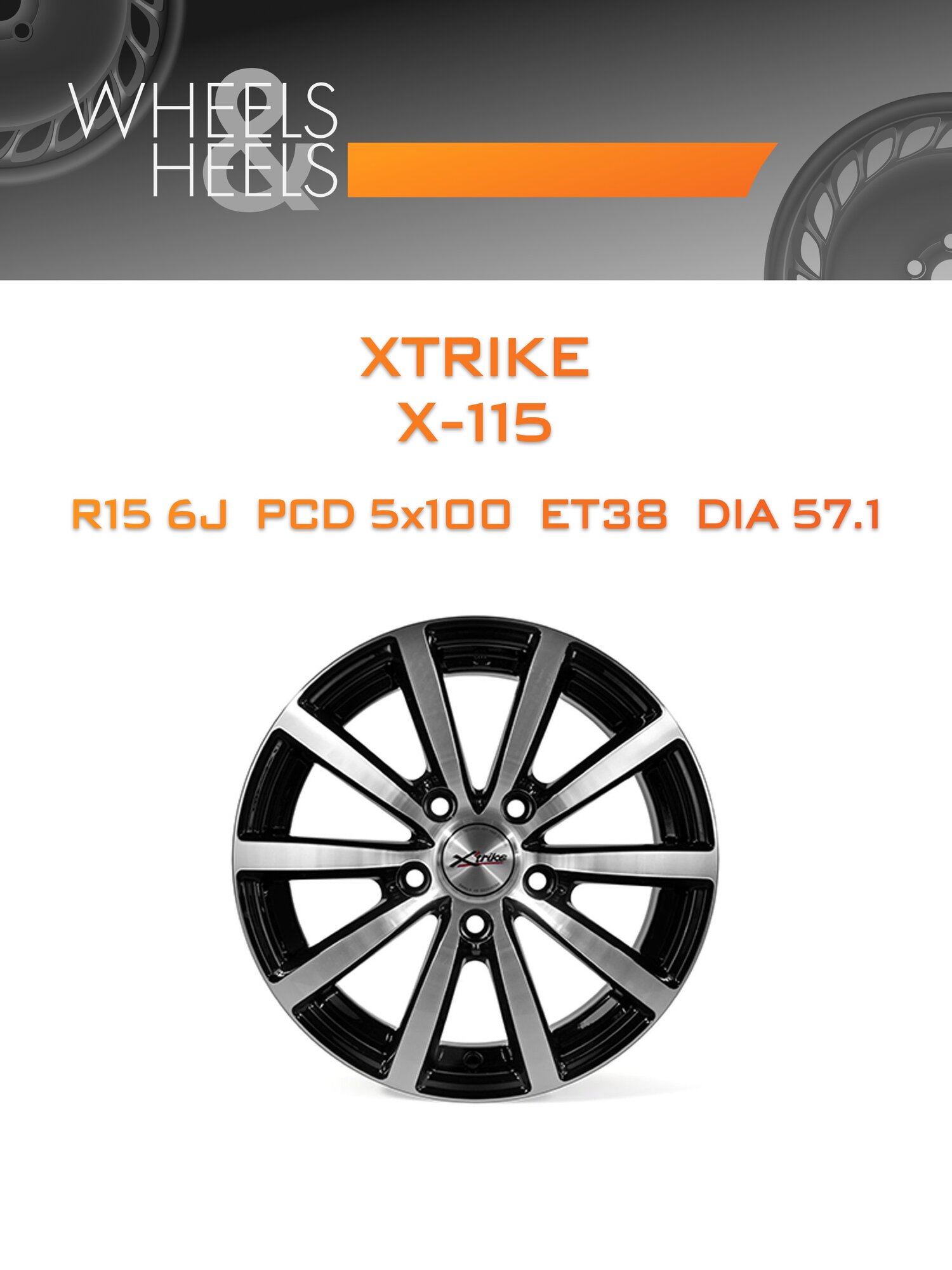 Диск автомобильный литой Xtrike X-115 15x6 5x100 et38 dia57.1 BK/FP