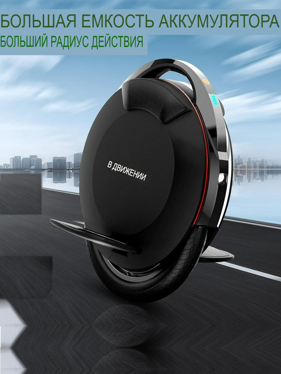 Моноскутер одноколесное моноколесо unicycle inMOTION V8S