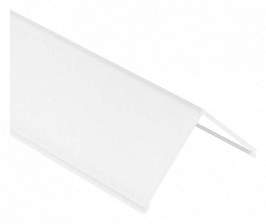 Рассеиватель Arlight SL-KANT 046184 IP 20