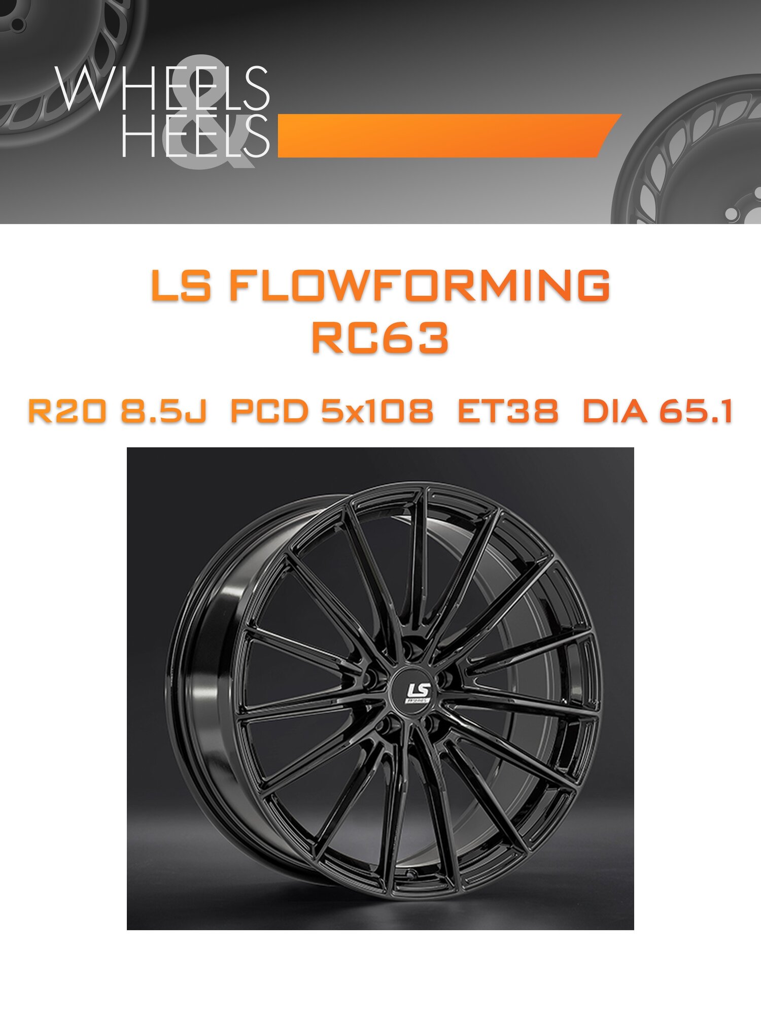 Диск автомобильный литой LS FlowForming RC63 20x8.5 5x108 et38 dia65.1 BK