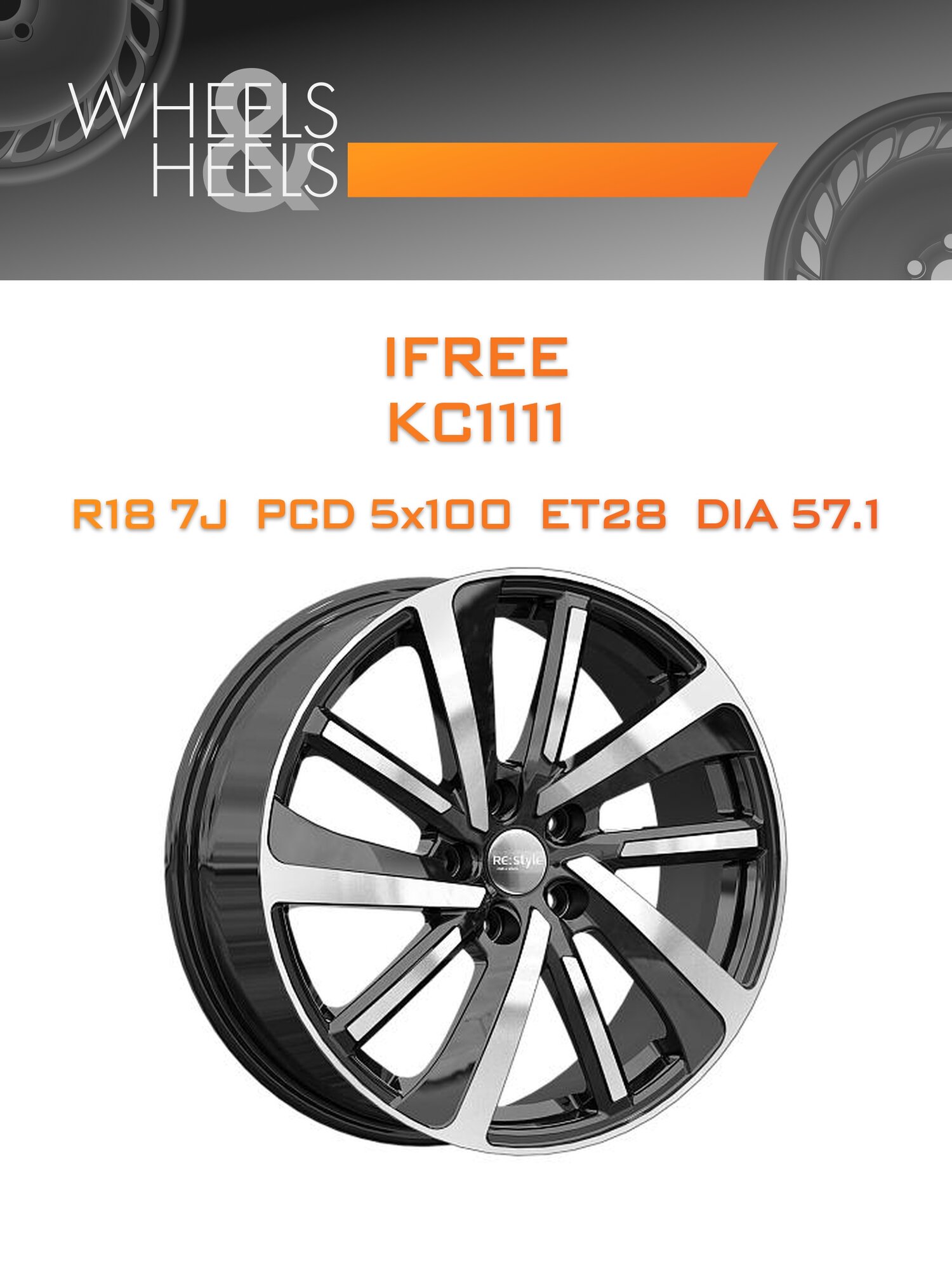 Диск автомобильный литой iFree КС1111 18x7 5x100 et28 dia57.1 Чёрный глянцевый с полированной лицевой частью