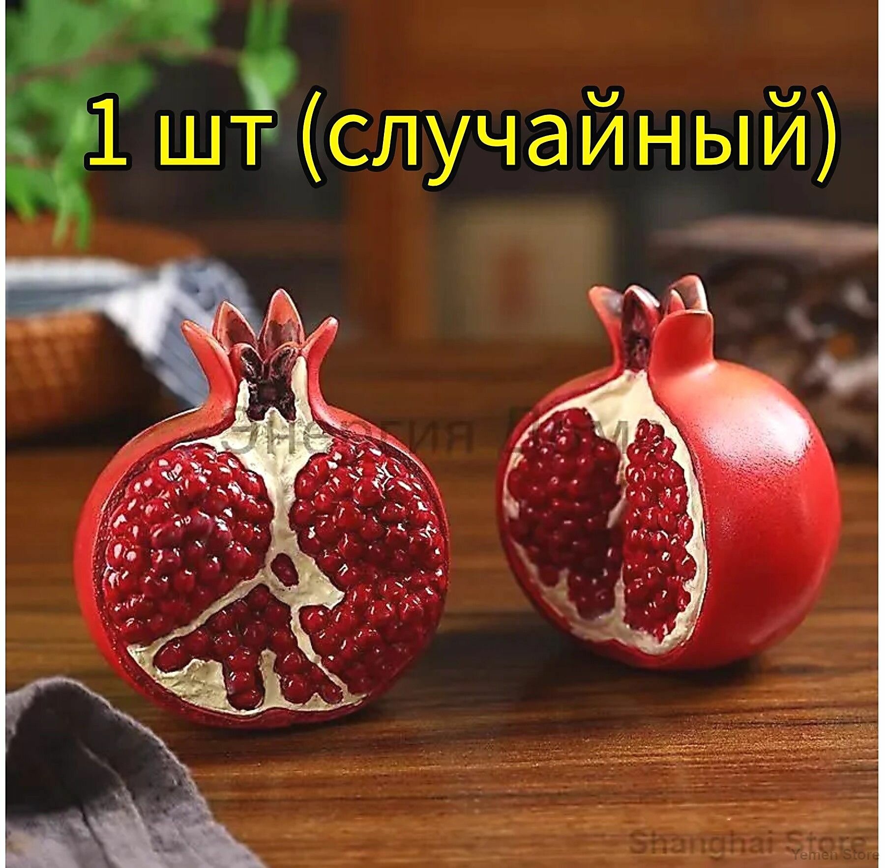 Сувенирная NEW! 8 см * 10.5 см, высота 10.5 см