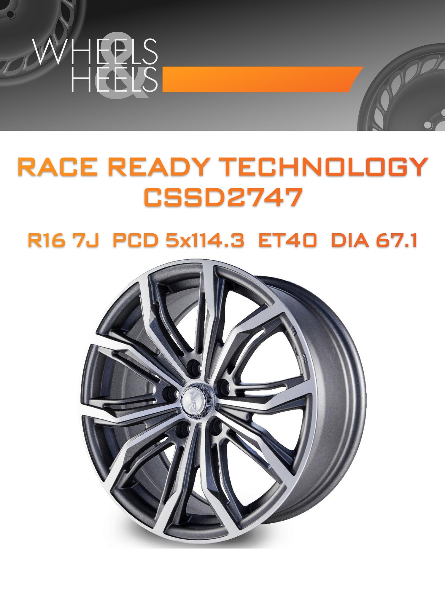 Диск автомобильный литой Race Ready Technology CSSD2747 16x7 5x114.3 et40 dia67.1 Графит матовый с проточкой