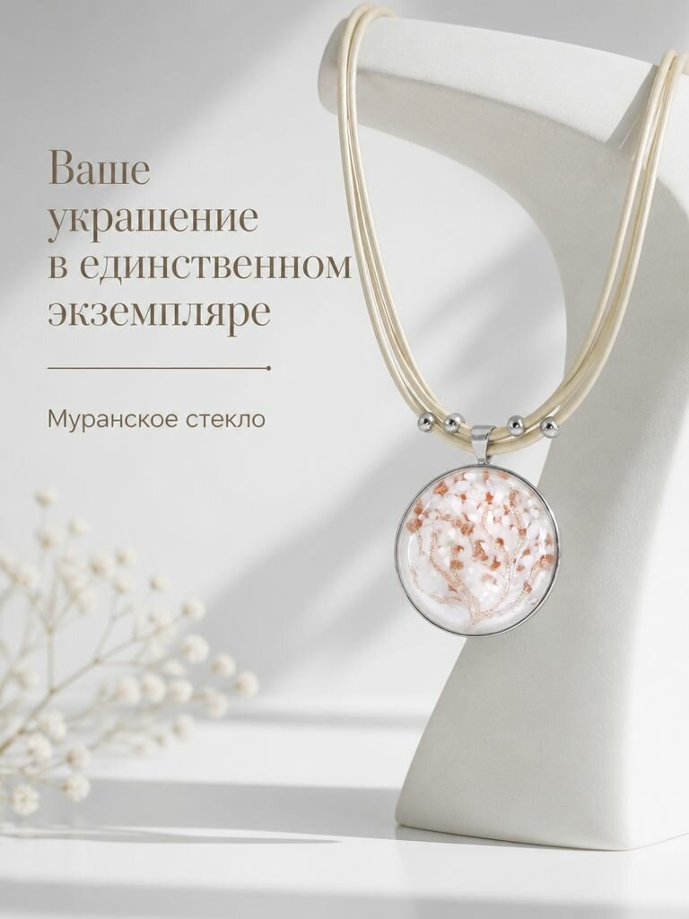 Колье, муранское стекло, стекло