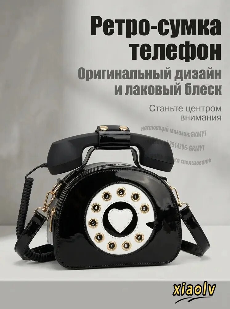 Сумка кросс-боди