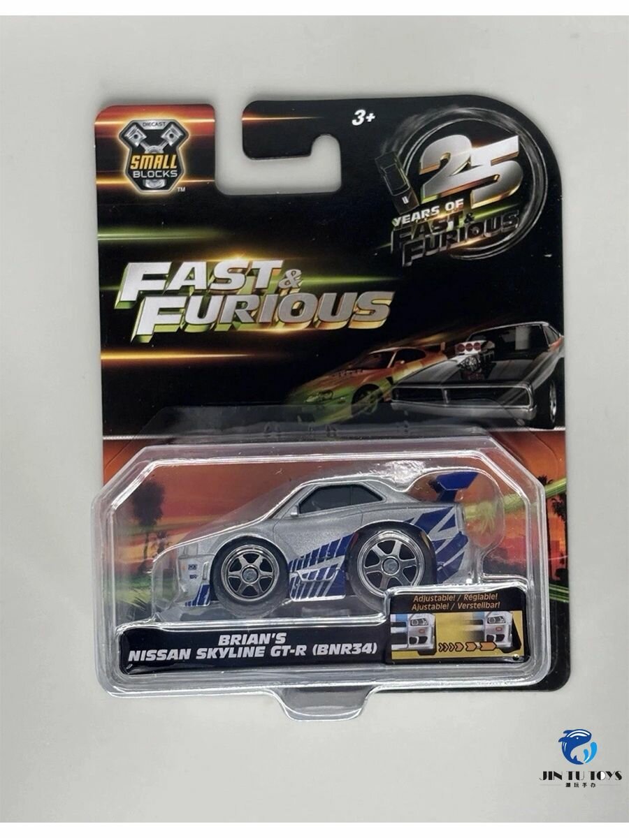 Fast & Furious Brians Nissan Skyline GT-R / модель автомобиля на 25-летие, кузов в масштабе 1:43, регулируемое шасси, подходит для украшения коллекции или в качестве подарка