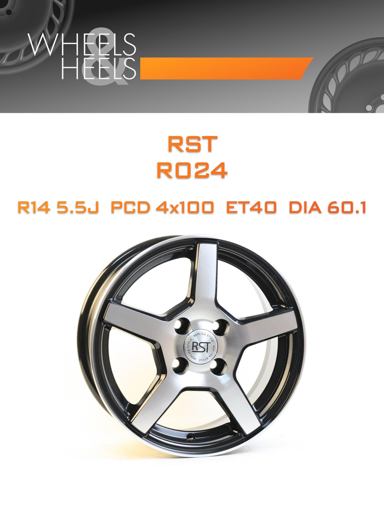 Диск автомобильный литой RST R024 14x5.5 4x100 et40 dia60.1 Чёрный с полированной лицевой частью