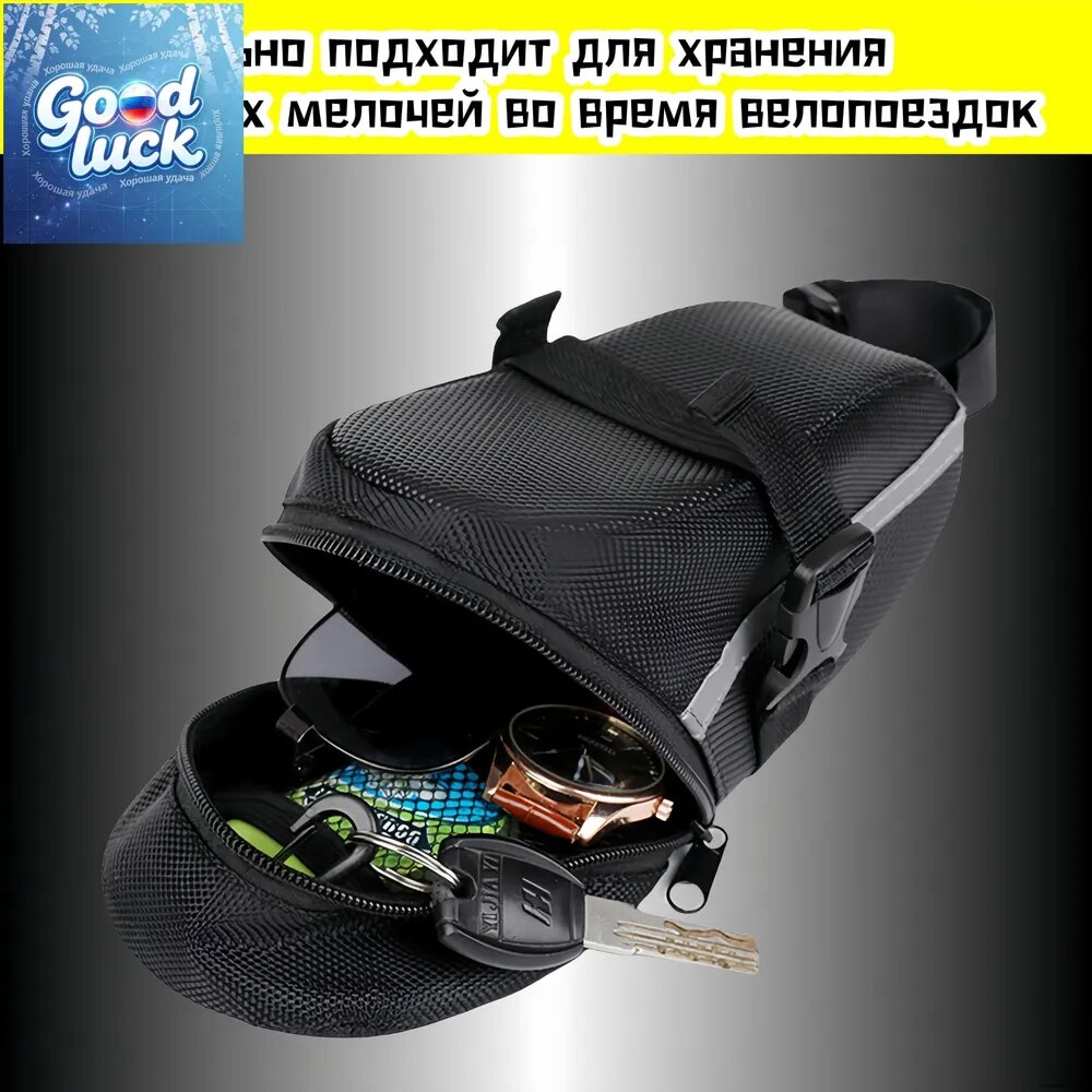 Сумка велосипедная — фото 1