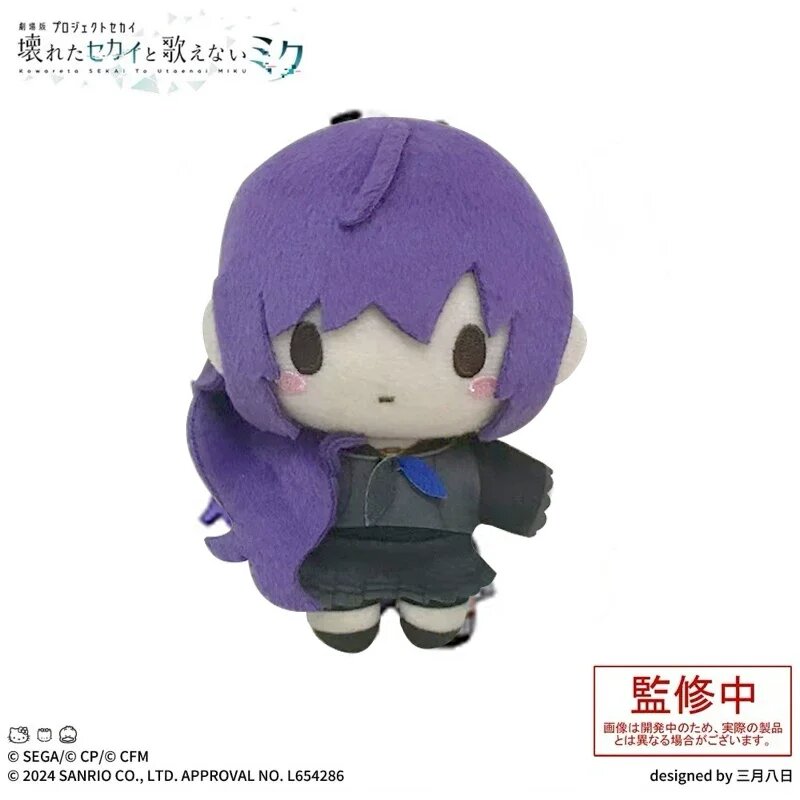 Hatsune Miku Plush Doll, Фиолетовый, N25 Mafuyu