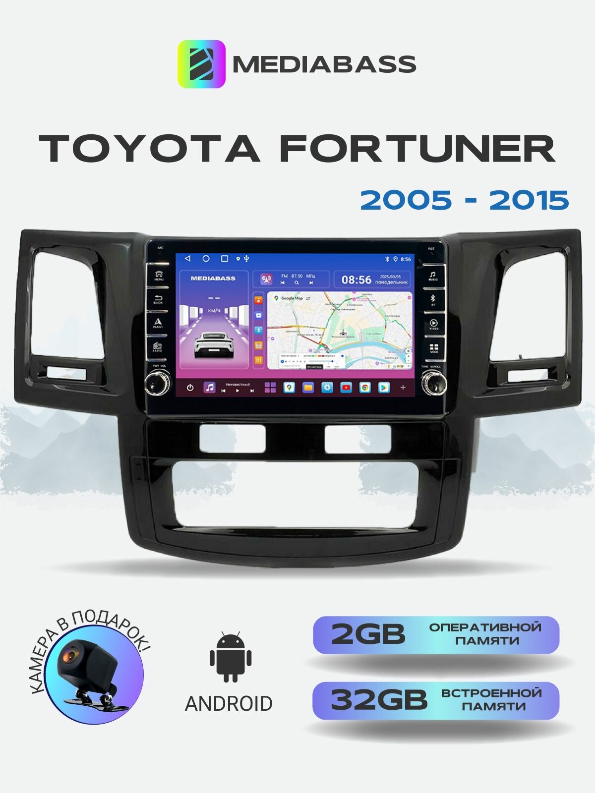 Магнитола для Toyota Fortuner 2005-2015 Климат Контроль. Андроид магнитола, 2/32ГБ. Тойота Фортунер