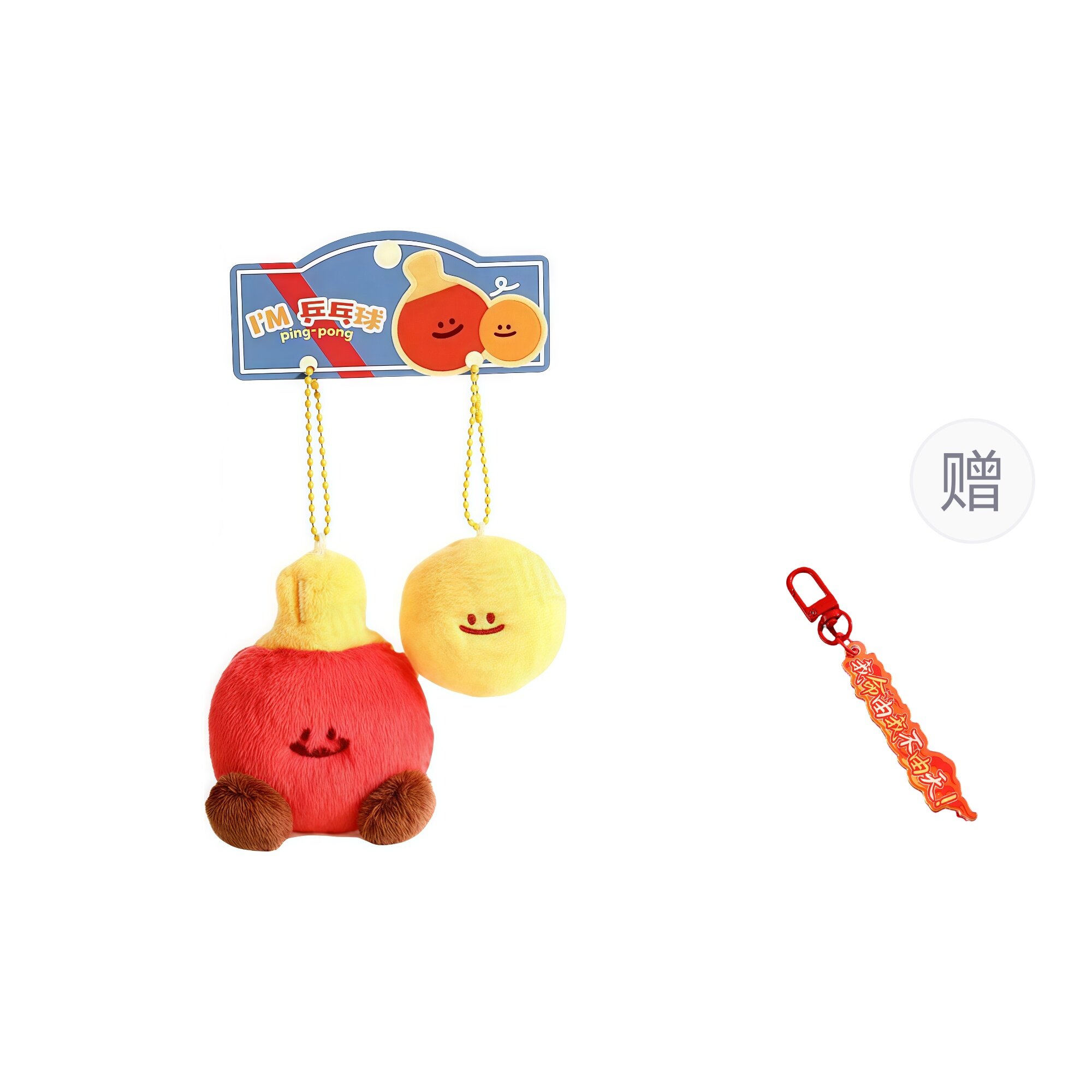 Брелок-ракетка унисекс YANGWAWAHEXIAOXIONGTIAOWU, 8.5CM EU, Table Tennis (with Text Tag)