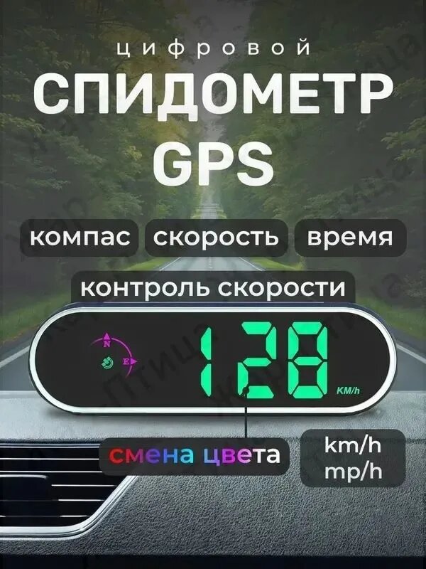 Система контроля водителя, арт. A822797979012-7qjs, 1 шт.