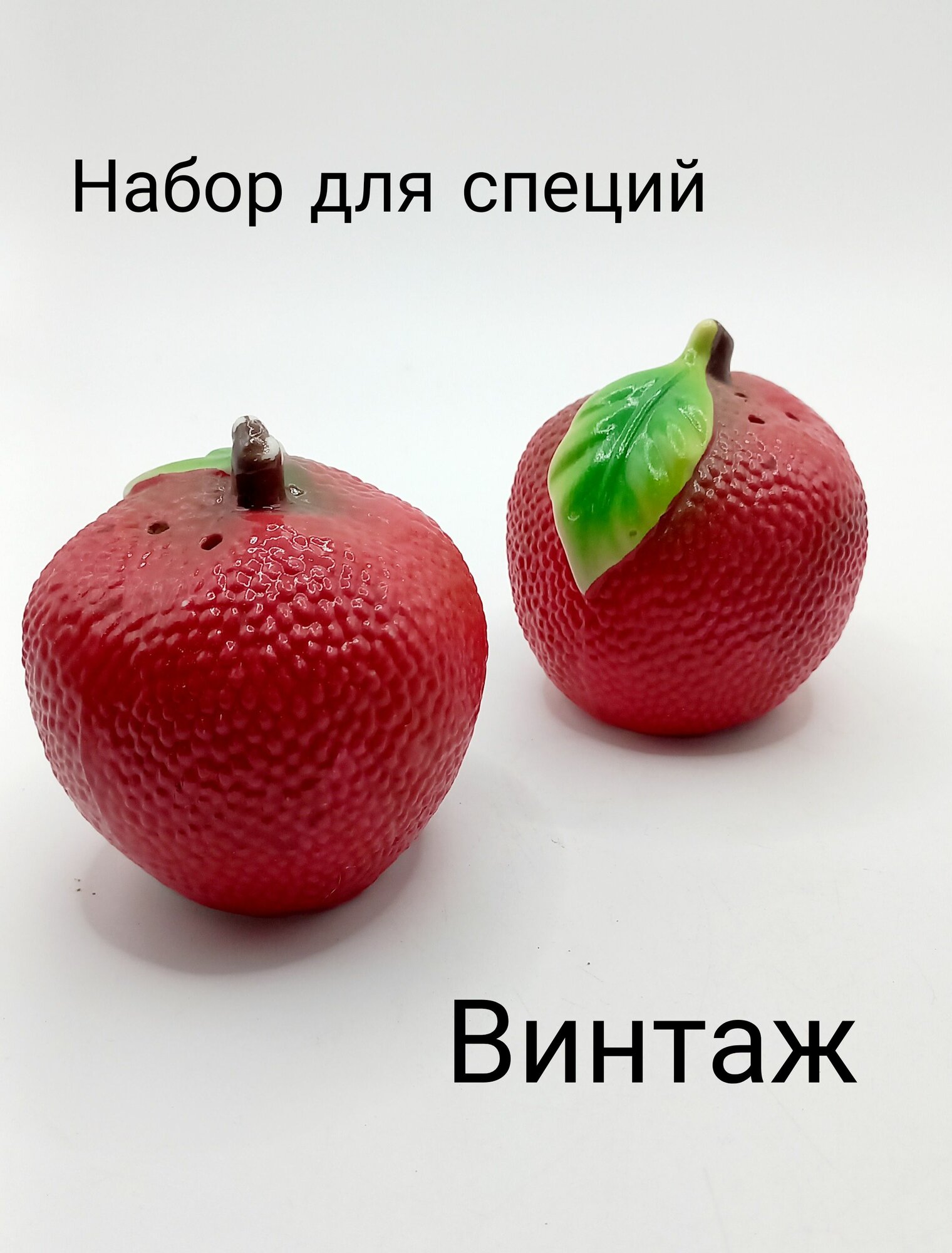 Набор для специй в форме яблока солонка и перечница винтажный