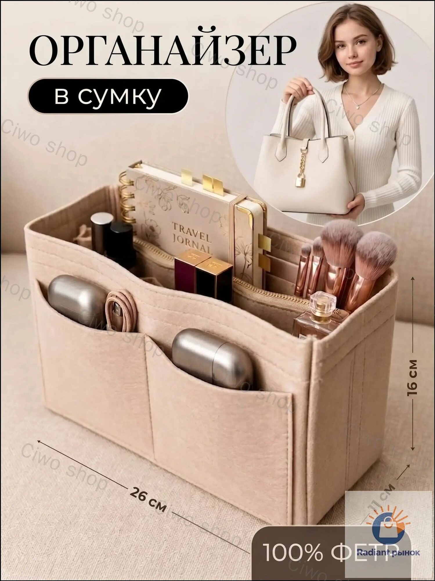 Аксессуары для сумки, рюкзака