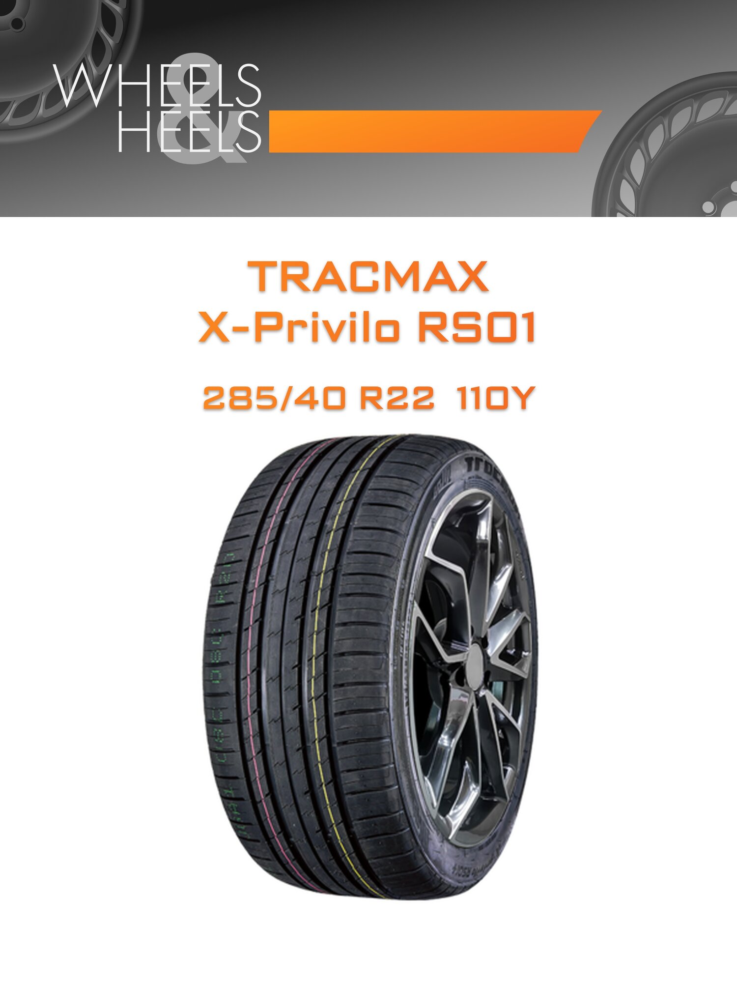 Шина автомобильная Tracmax X-Privilo RS01 285/40 R22 110Y XL SUMMER, летняя, универсальная