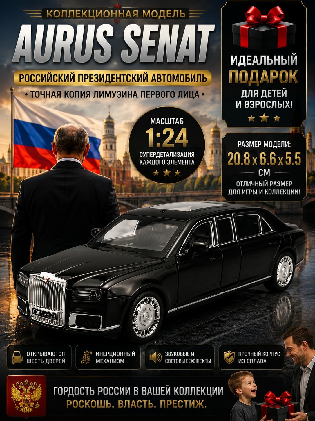 BeLOC Гобелен "Закат в пустыне с кактусом" 180x200 см