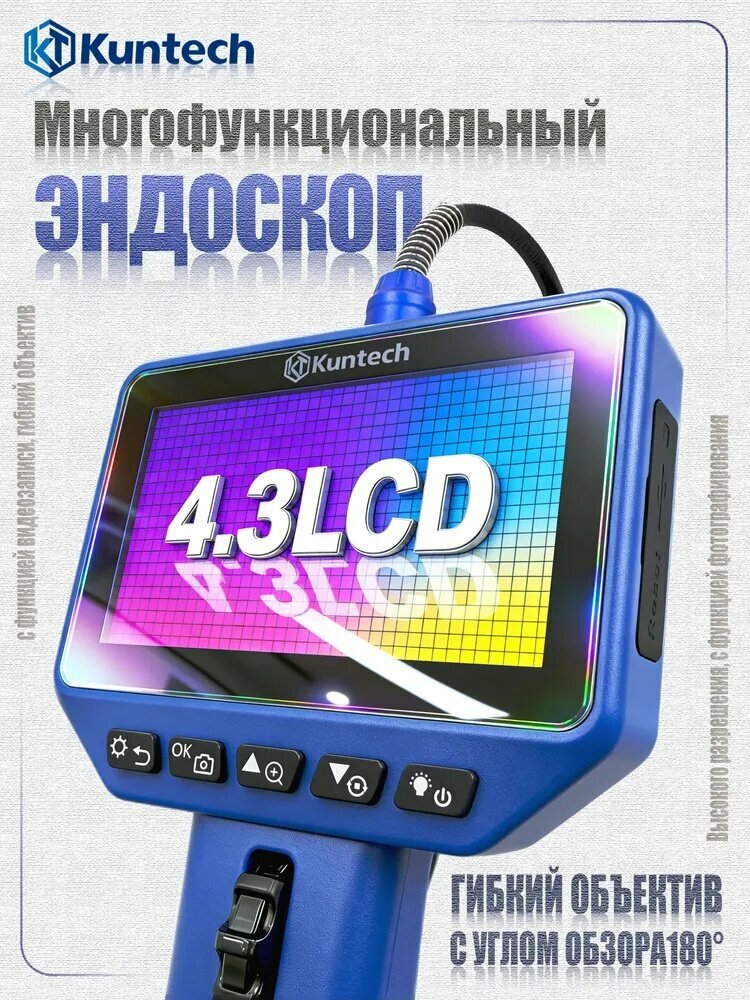 Эндоскоп автомобильный поворотный с экраном 360 градусов 6 мм / Видеоэндоскоп
