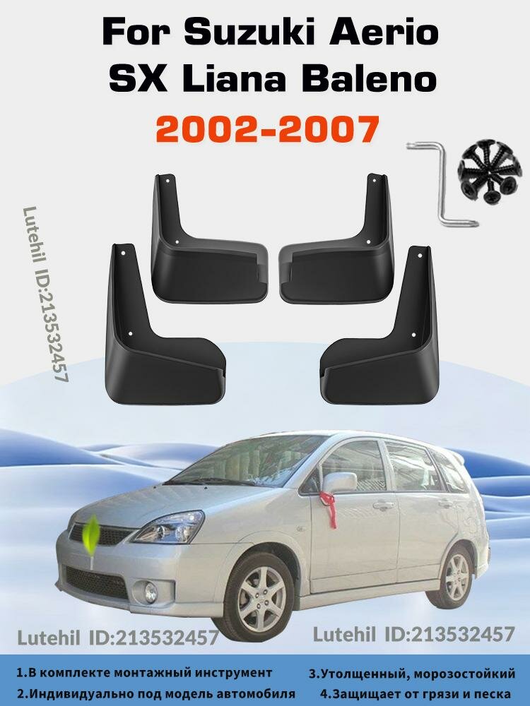 Lutehil; Брызговики; Комплект 4шт для Suzuki Aerio SX Liana Baleno 2002-2007; Брызговики для авто.