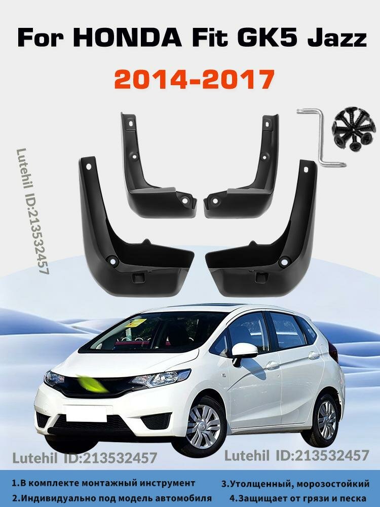 Lutehil; Брызговики; Комплект 4шт для Honda/Хонда Fit GK5 Jazz 2014-2017; Брызговики для авто.