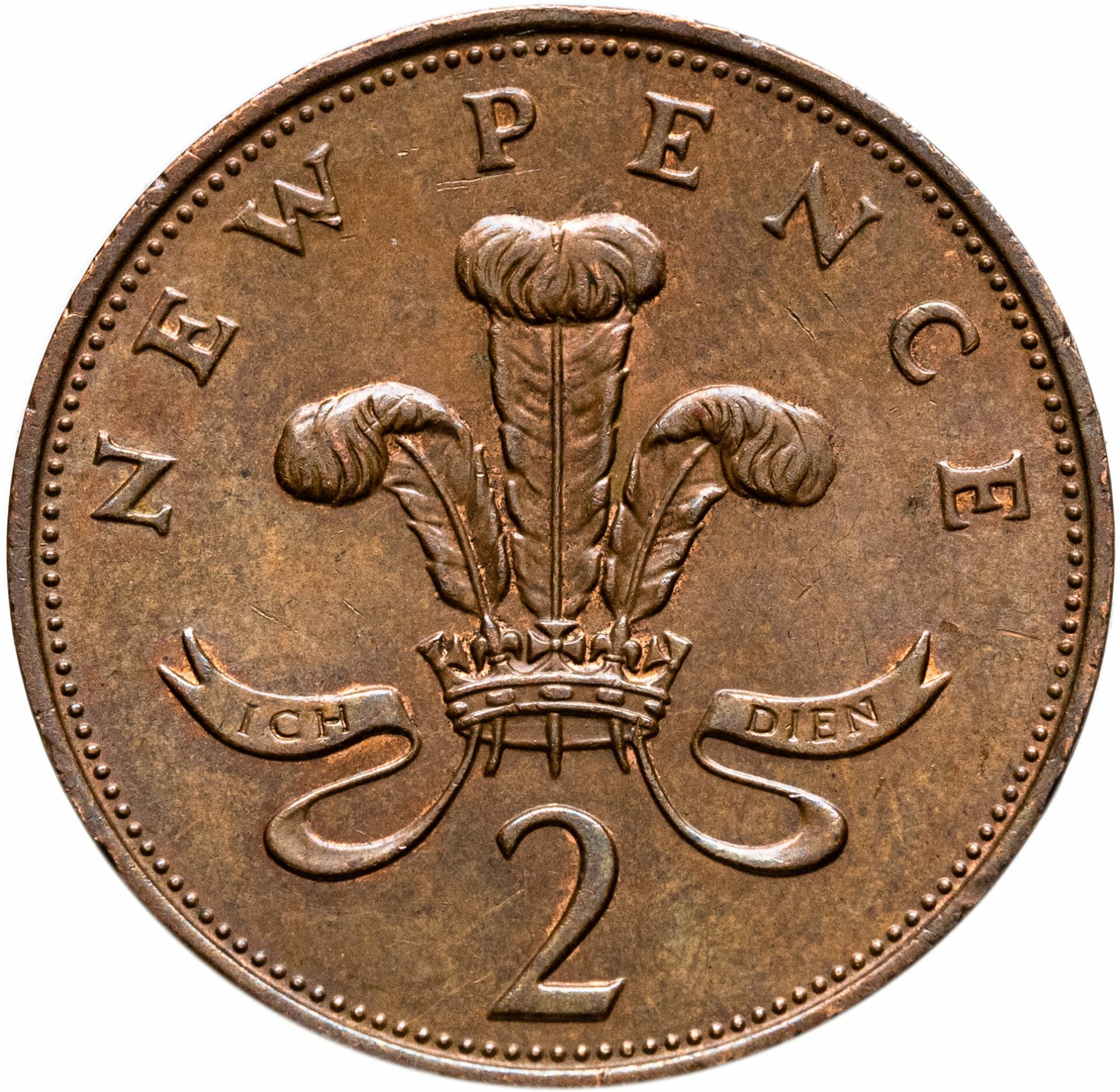 Великобритания 2 новых пенса 1971, Бронза, в сохранности AU-UNC