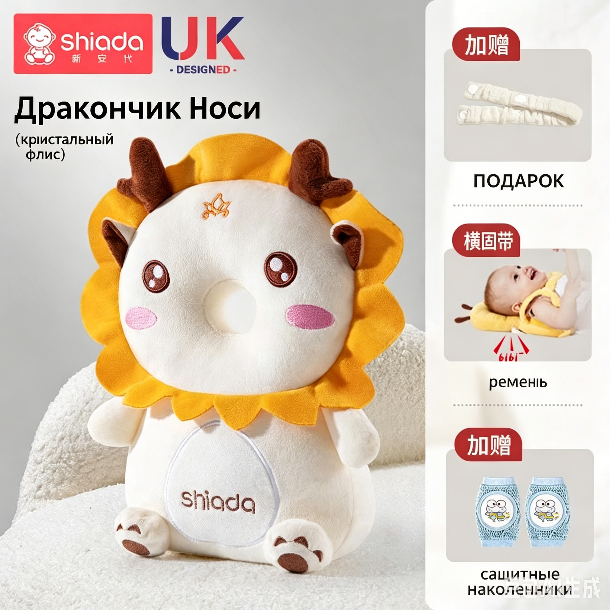 Детский Защитный рюкзачок для малыша /защиты головы и спины ребенка / Безопасность детей от падения желтый рюкзачок