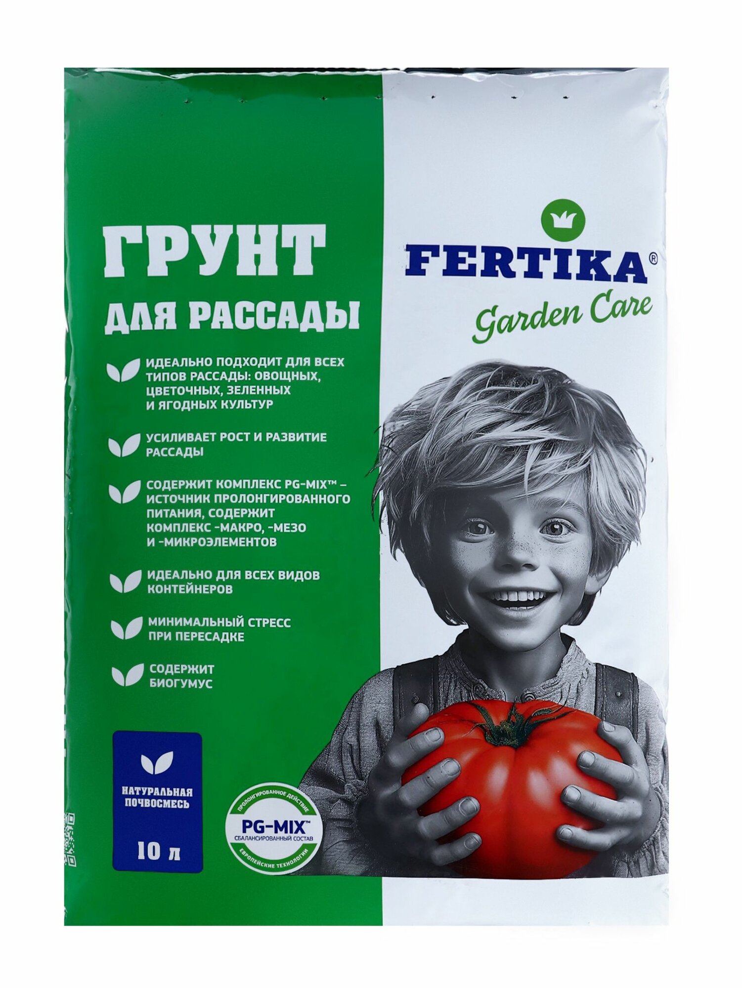 Грунт Fertika для рассады, 10 л