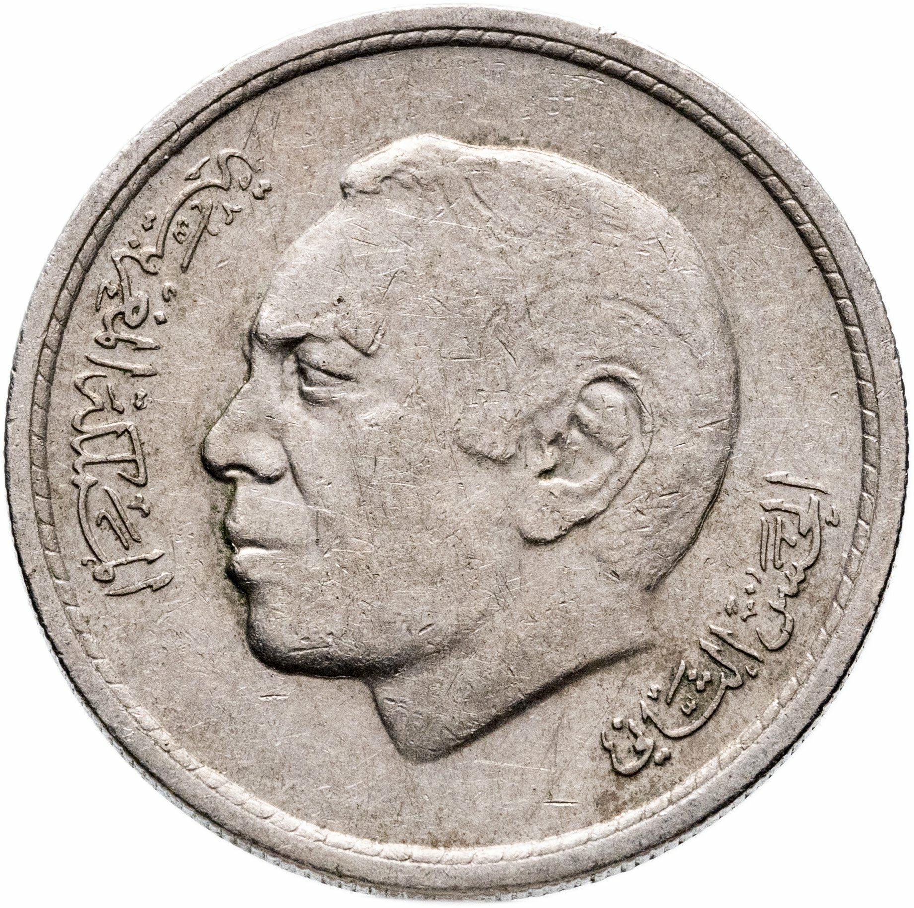 Марокко 1 дирхам dirham 1974 ФАО, Мельхиор медь-никель, в сохранности XF