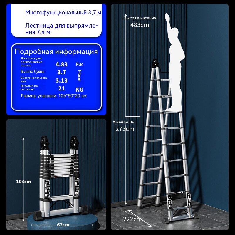 Лестница многофункциональная, телескопическая, серебристая, нержавеющая сталь