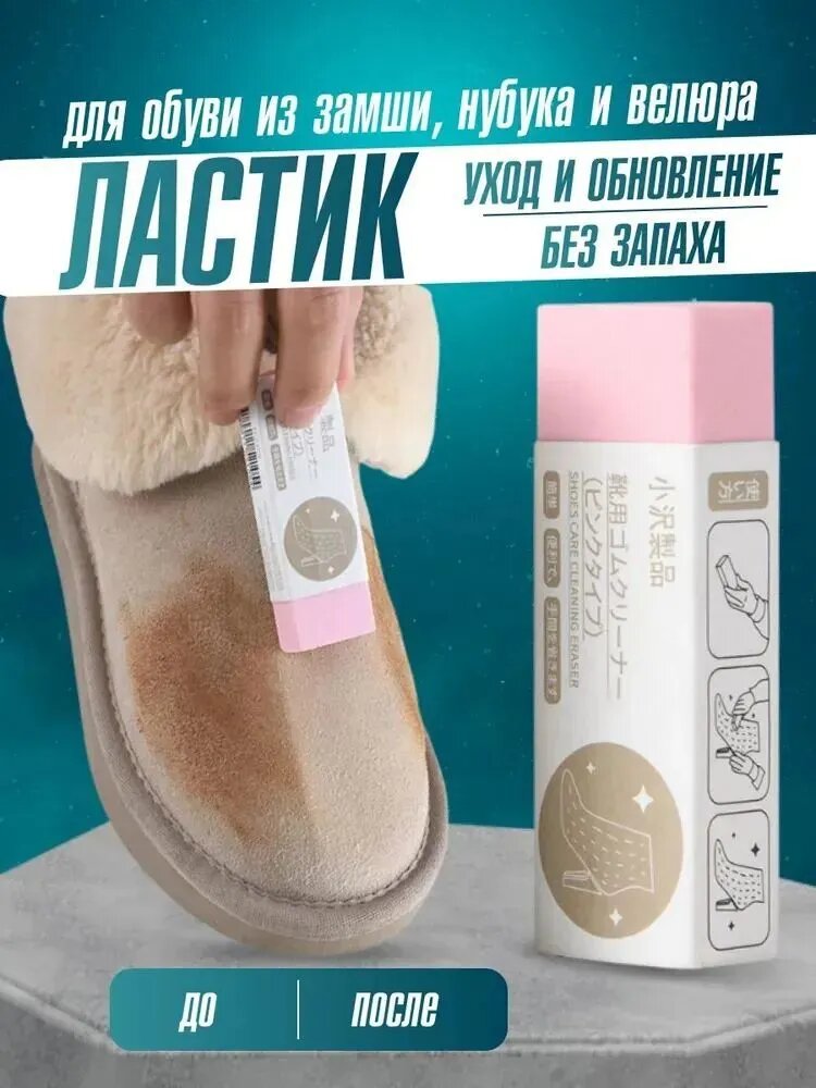 Щетка для одежды, обуви 1 шт