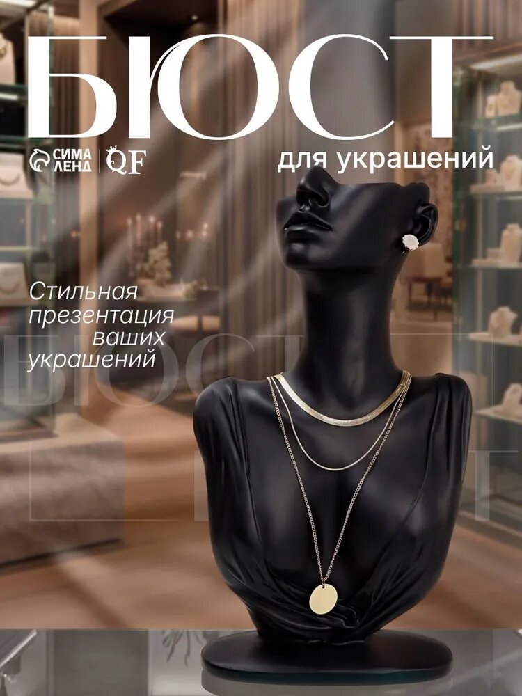 Подставка