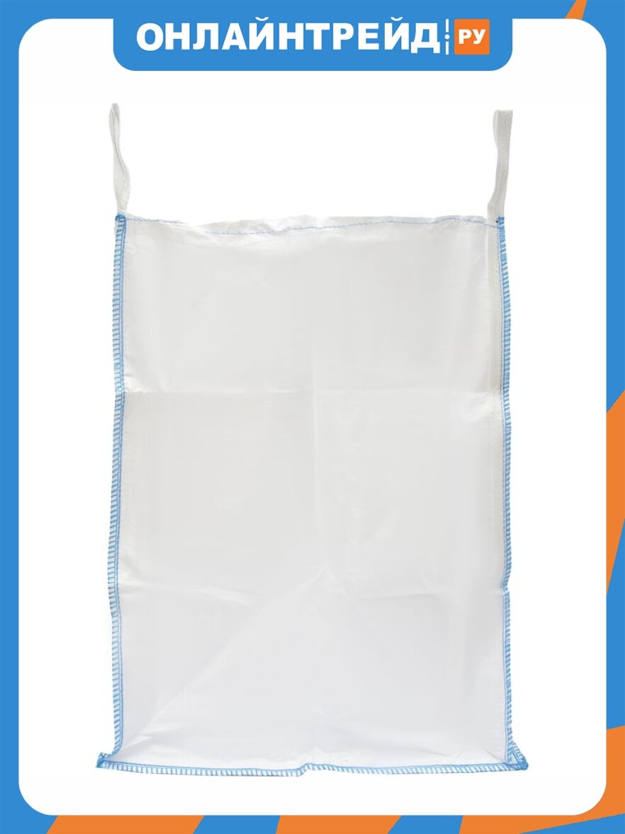 Биг-бэг Gigant 95x95x130 4 стропы, верх-открытый, низ-глухой 25шт. G-30-06-008