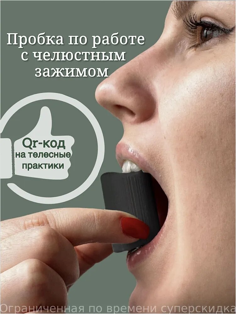 Эспандер , 1 шт