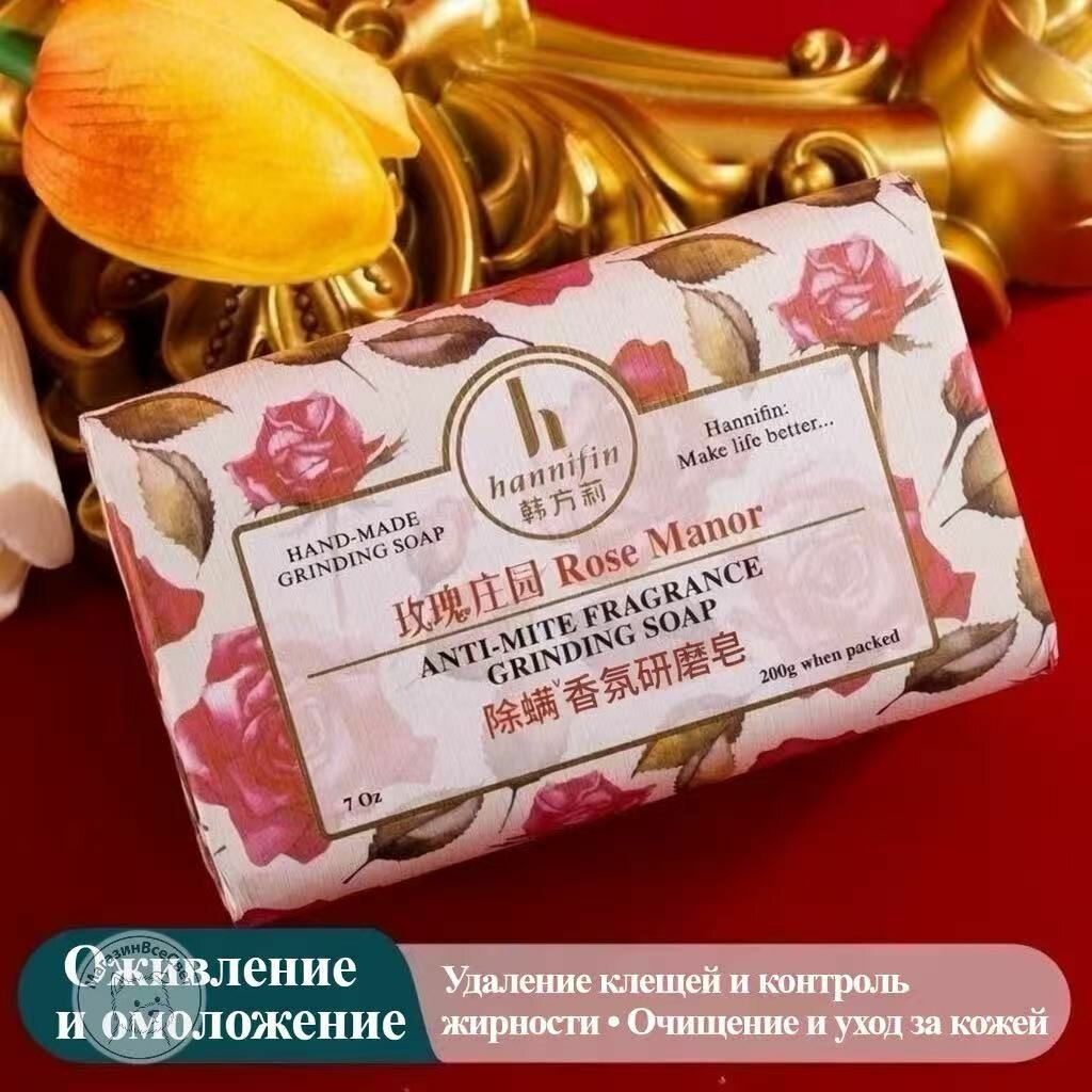 Твердое мыло кусковое