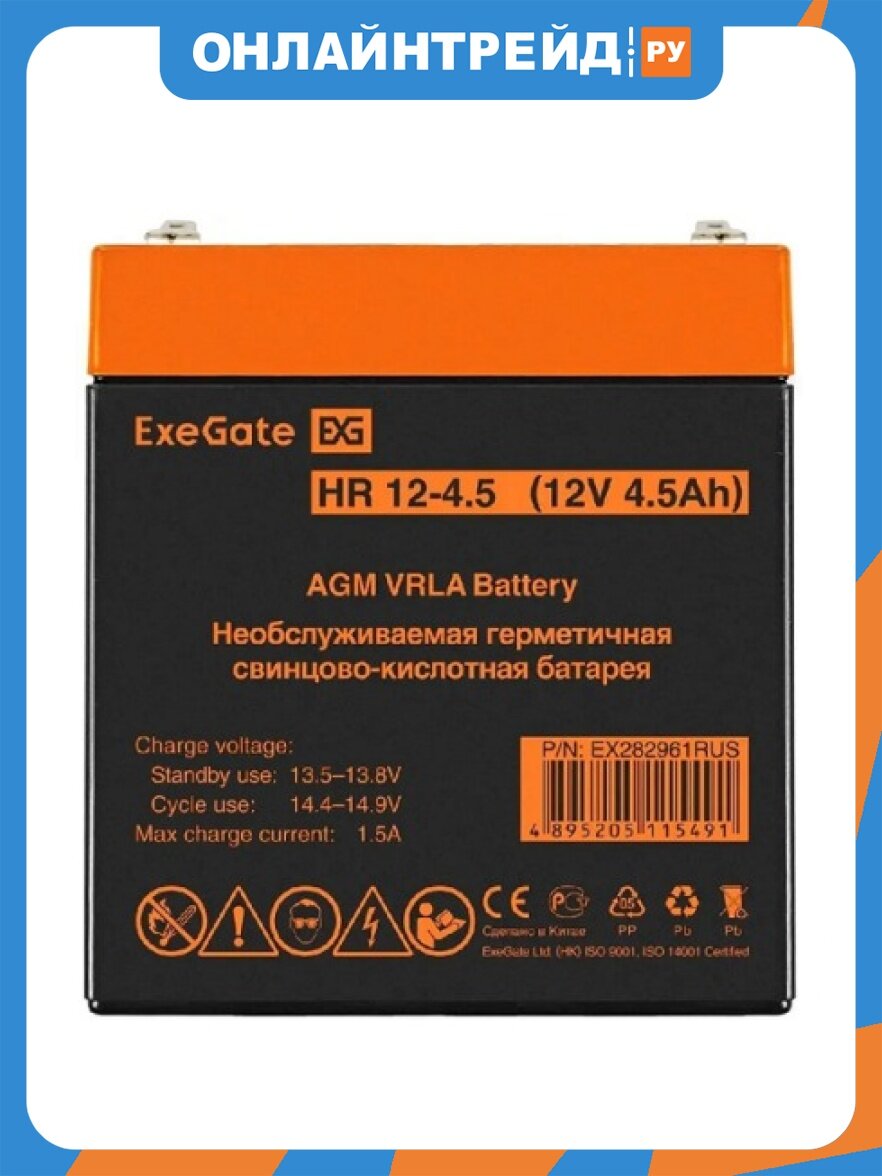 Батарея Exegate HR 12-4.5 12V 4.5Ah F1