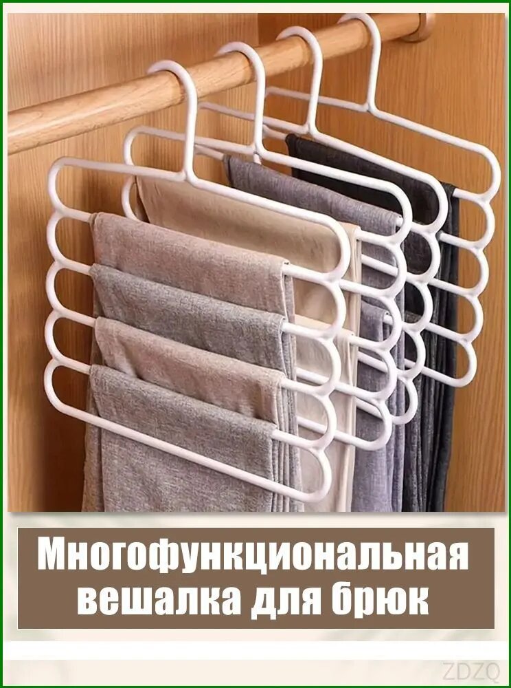 Вешалка плечики, 30 см, 1 шт