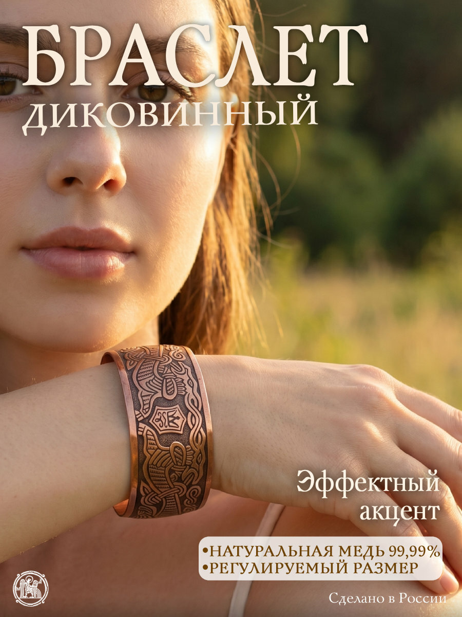 Браслет Мастерская Алешиных, 1 шт., размер 17 см, размер S